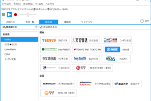 【Windows10】「IMEパッド」の出し方と使い方―消えてしまった時の解決法も | 華麗なる機種変
